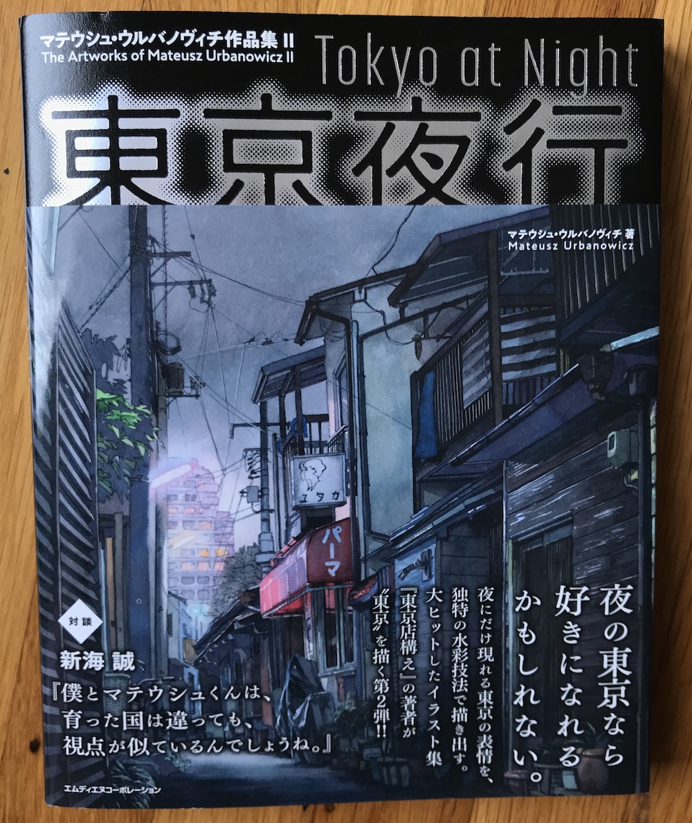 Book: Tokyo at Night by Mateusz Urbanowicz – Books and Coffee